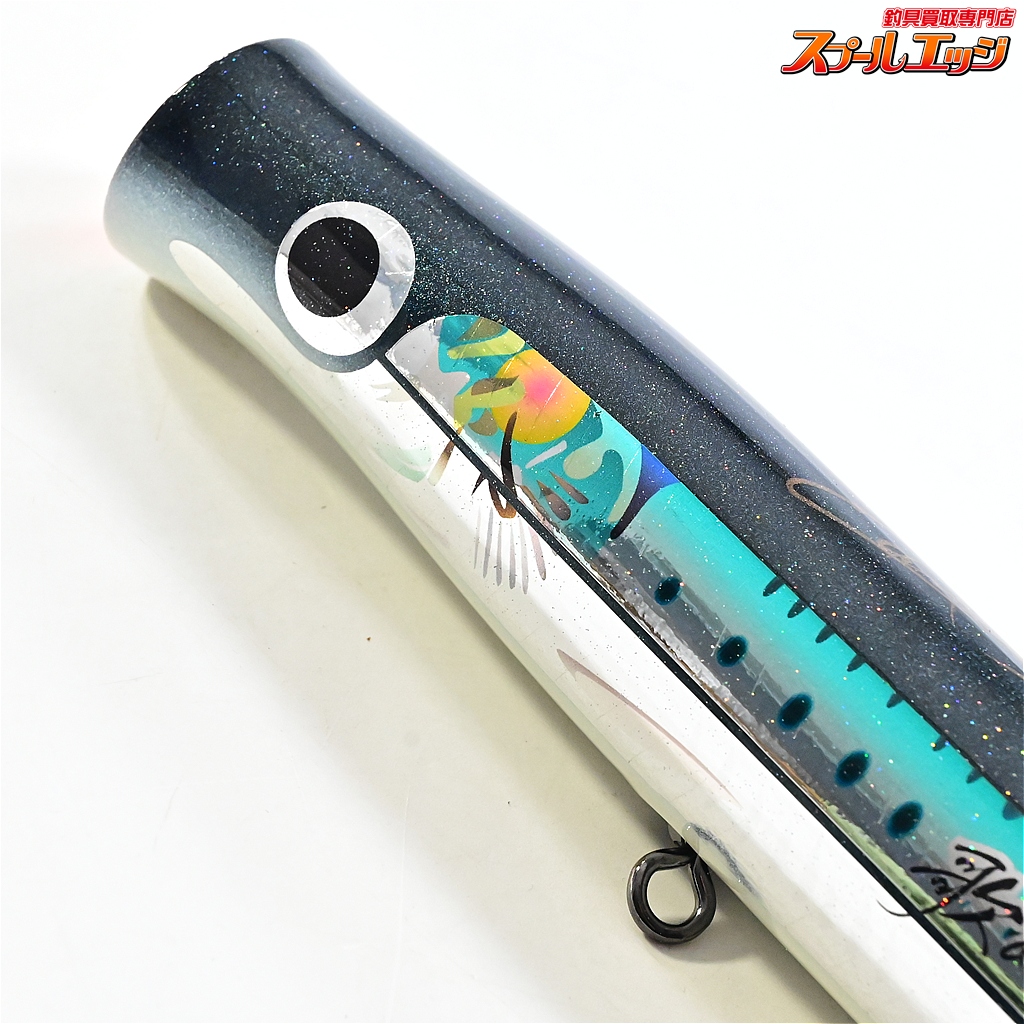 【カーペンター】 歌姫 230mm SH Q1 夢追釣師 マイワシ メタル貼り Carpenter UtaHime 海水用ルアー K_060 ...