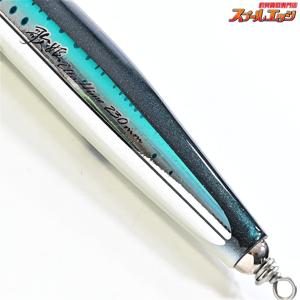 【カーペンター】 歌姫 230mm SH Q1 夢追釣師 マイワシ メタル貼り Carpenter UtaHime 海水用ルアー K_060 ...