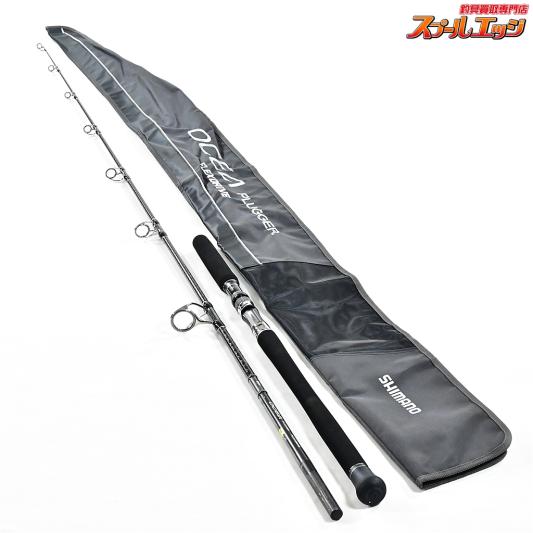 SHIMANO シマノ OCEA PLUGGER LIMITED S88H（SHIMANO 2021 OCEA PLUGGER LIMITED）